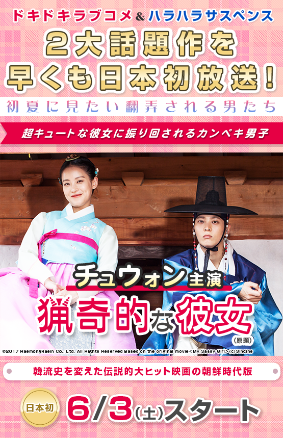 KNDA.TV｜KNTV｜KNTV超話題作 怒涛の大放出