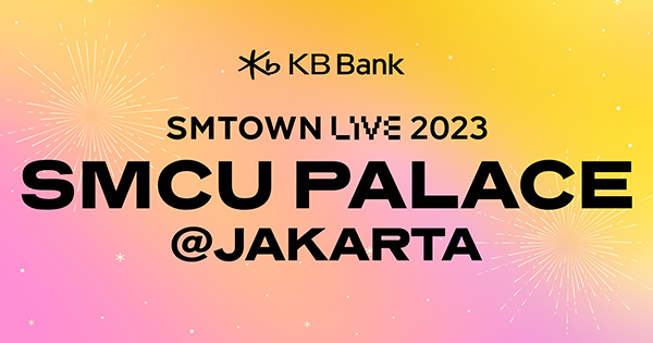 KNTV｜『SMTOWN LIVE 2023：SMCU PALACE@JAKARTA with KB Bank』KNTVで生中継！