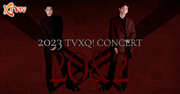 KNTV｜『2023 TVXQ! CONCERT [20&2]』KNTVで生中継！
